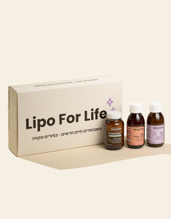 ערכת Lipo For Life – sequoialipo